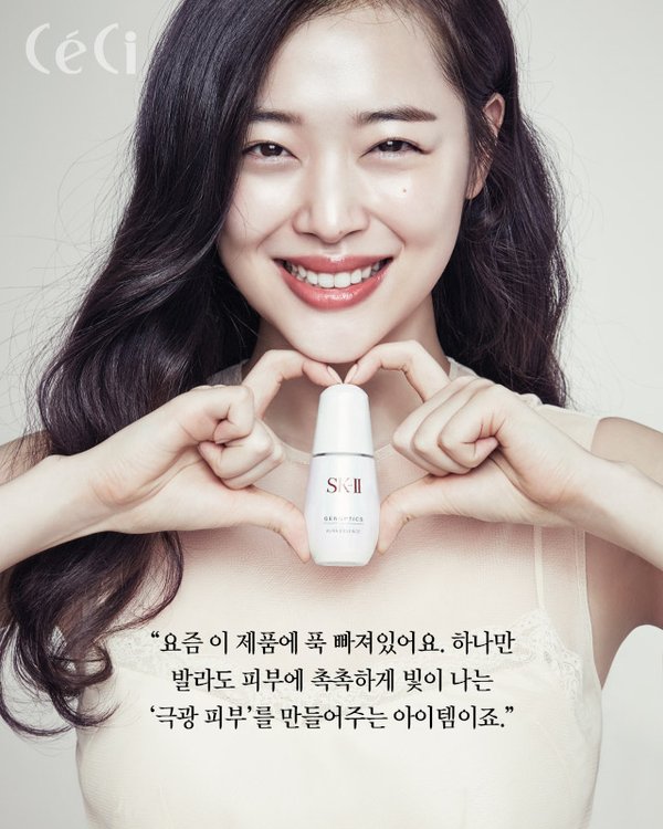 Daily K Pop News | Latest K-Pop News